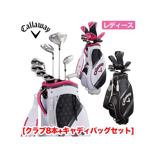 クラブ選択にお悩みのあなたに嬉しいパッケージセット！