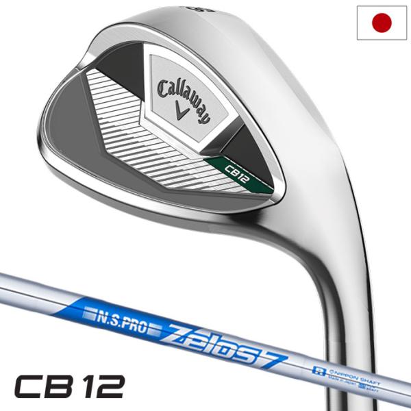 キャロウェイ CallawayCB 12 ウェッジメンズ 右用N.S.PRO Zelos 7 スチールシャフト日本正規品 2025年モデルメーカー保証付