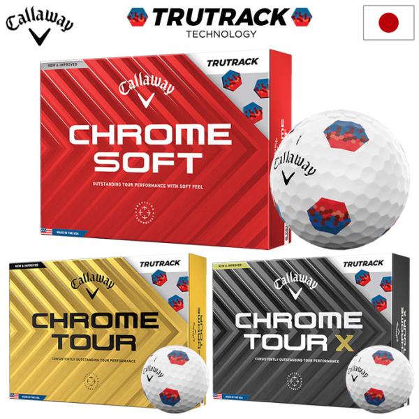 【CHROME SOFT TRUTRACK】■コア:ハイパー・ファストソフト・コア■中間層:ハイスピードマントル■カバー:ハイ・パフォーマンス・ツアーウレタンソフトカバー■カバーパターン:シームレス・ツアーエアロ■ボール構造:3ピース【CH...