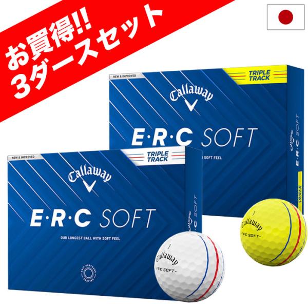 【2025年モデル「ERC SOFT」ゴルフボールの3ダース（全36球）セット販売】【スペック】■コア:ハイパーエラスティック・ソフトファスト・Aiコア■中間層:ハイスピード・Aiマントル■カバー:Aiソフトハイブリットカバー / ウレタン...