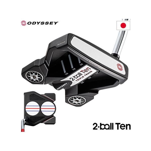 ODYSSEY(キャロウェイゴルフ) オデッセイ 2-BALL TEN TRIPLE ODYSSEY(キャロウェイゴルフ) オデッセイ 2-BALL TEN TRIPLE