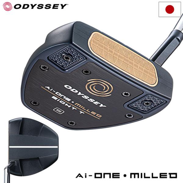 オデッセイ AI-ONE MILLED EIGHT T Sパターメンズ 右用 STROKE LAB 90シャフト  日本モデル 2023年<br><br>AI設計のミルドインサートとウェイト。モンスター級の超高慣性モ...