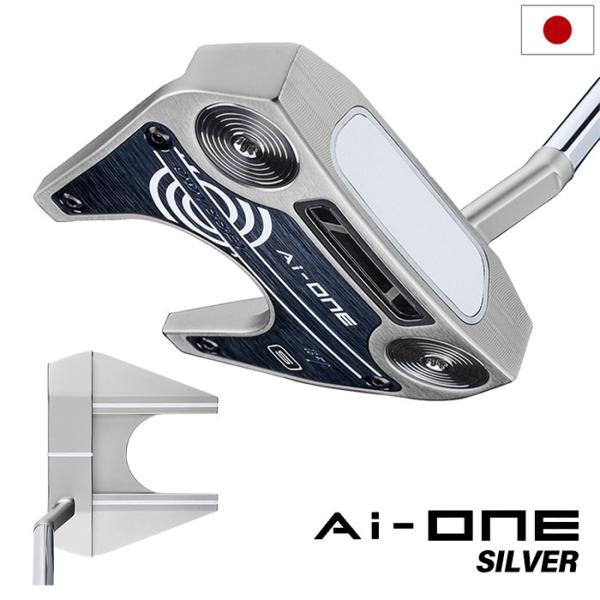 AI-ONE SILVER #7 S パターロフト角(°):3.0ライ角(°):70.0長さ（インチ）:33,34シャフト:STROKE LAB 90 スチールシャフトグリップ:Ai-ONE Pistolグリップ（約76g）日本正規品・メー...