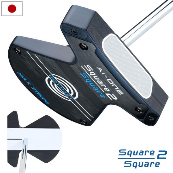 AI-ONE SQUARE 2 SQUARE STRIPE パターロフト角(°):6.4ライ角(°):72.0長さ（インチ）:33,34シャフト:STROKE LAB 90 スチールシャフトグリップ:Ai-ONE Square 2 Squa...