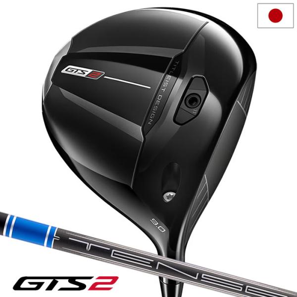 【発売日：2026年06月11日】【2026年6月11日（木）発売予定】タイトリスト最新「GTS」シリーズ。安定性が生み出す、次世代の強弾道。高い許容性とスピード性能を両立したGTS2ドライバー。2026年モデル GTS2ドライバー。TEN...