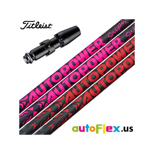 【ジーパーズオリジナルカスタム／タイトリスト用スリーブ付きシャフト】調整機能付きクラブ用のシャフトを自分に合わせてカスタマイズ！※注意事項(必読)※■納期：3〜6営業日程度で発送。即日発送の対象外です。　　　⇒同時購入品は、ご要望がない限り...