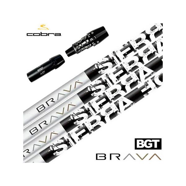 【ジーパーズオリジナルカスタム／コブラ用スリーブ付きシャフト】調整機能付きクラブ用のシャフトを自分に合わせてカスタマイズ！※注意事項(必読)※■納期：3〜6営業日程度で発送。即日発送の対象外です。　　　⇒同時購入品は、ご要望がない限りシャフ...