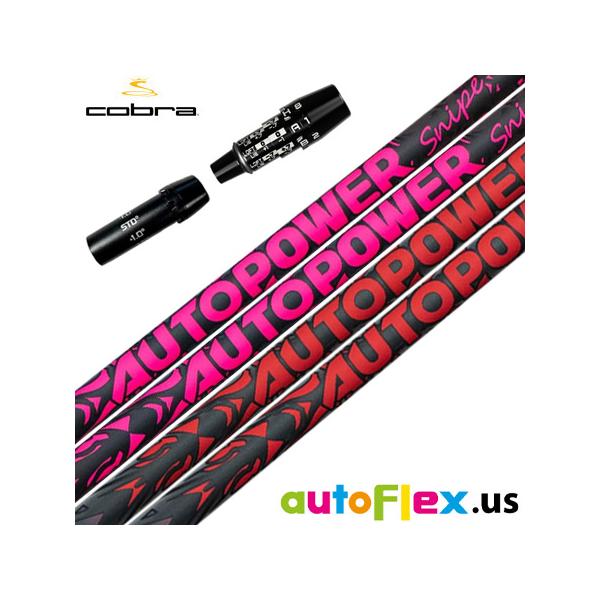 【ジーパーズオリジナルカスタム／コブラ用スリーブ付きシャフト】調整機能付きクラブ用のシャフトを自分に合わせてカスタマイズ！※注意事項(必読)※■納期：3〜6営業日程度で発送。即日発送の対象外です。　　　⇒同時購入品は、ご要望がない限りシャフ...