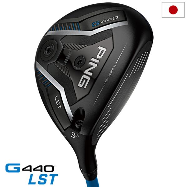 【発売日：2025年02月06日】ピン PINGG440 LST フェアウェイウッドメンズ 右用2025年モデル 日本正規品シャフトALTA J CB BLUETOUR 2.0 CHROME 65TOUR 2.0 CHROME 75TOUR...