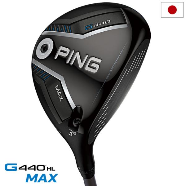【発売日：2025年02月06日】ピン PINGG440 HL MAX フェアウェイウッドメンズ 右用2025年モデル 日本正規品シャフトSPEEDER NX GREY 35SPEEDER NX GREY 40