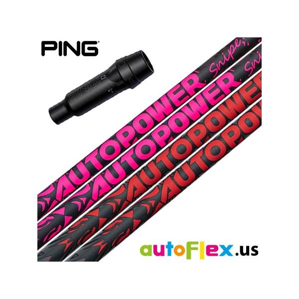 【ジーパーズオリジナルカスタム／ピン用スリーブ付きシャフト】調整機能付きクラブ用のシャフトを自分に合わせてカスタマイズ！※注意事項(必読)※■納期：3〜6営業日程度で発送。即日発送の対象外です。　　　⇒同時購入品は、ご要望がない限りシャフト...