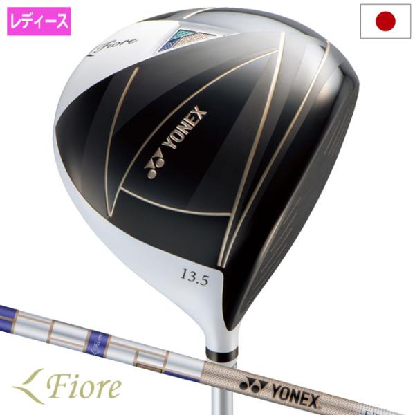 ヨネックス YONEXFIORE ドライバー 13.5レディース 右用カーボンシャフト2025年モデル 日本正規品メーカー保証付き