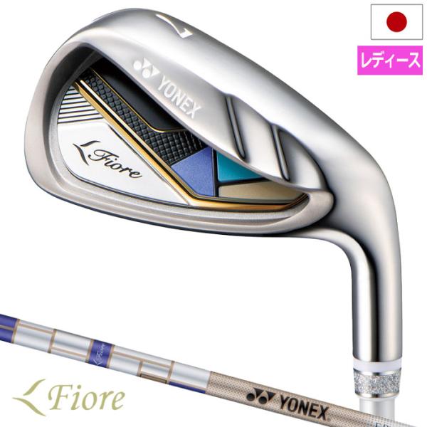 ヨネックス YONEXFIORE アイアン 5本セット(7-9,PW,SW)レディース 右用カーボンシャフト2025年モデル 日本正規品メーカー保証付き