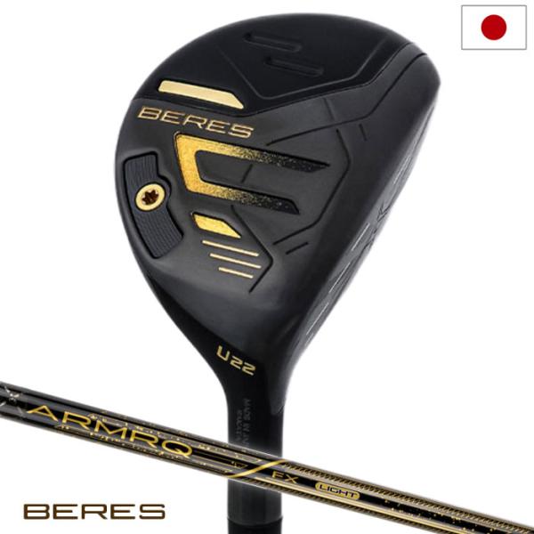 本間ゴルフBERES 09 BLACK UTILITY ユーティリティ番手:U4/U5ロフト角(°):22/25ARMAQ FX LIGHT BLACK カーボンシャフト日本正規品 メーカー保証付き