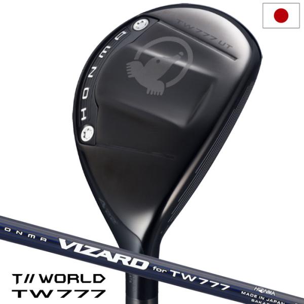 本間ゴルフT//WORLD TW777 UTILITY ツアーワールド ユーティリティメンズ 右用VIZARD for TW777 カーボンシャフト日本正規品メーカー保証付き