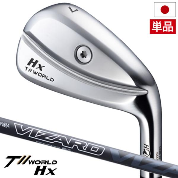 【アイアン・単品】本間ゴルフT//WORLD Hx IRON ツアーワールド アイアンメンズ 右用VIZARD EZ-C カーボンシャフト日本正規品 メーカー保証付き