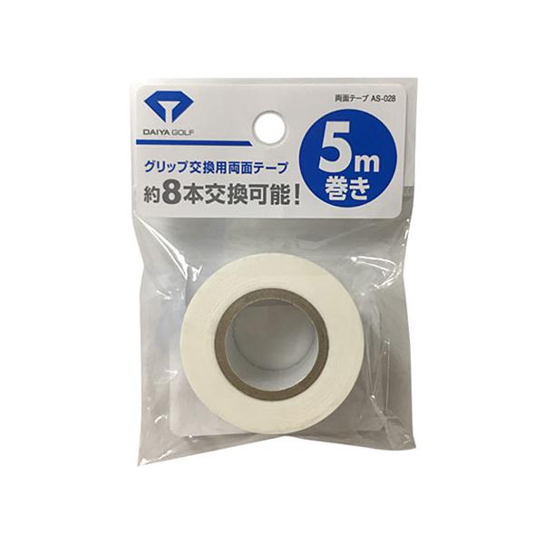 自分でグリップ交換するための両面テープ。1本に約58cm使用した場合、約8本のグリップ交換が出来ます。