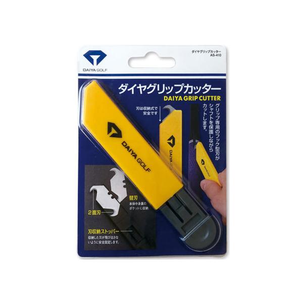 フック型刃がシャフトを保護しながらグリップをカットできるグリップ専用カッター。自分でグリップ交換がしやすくなります。