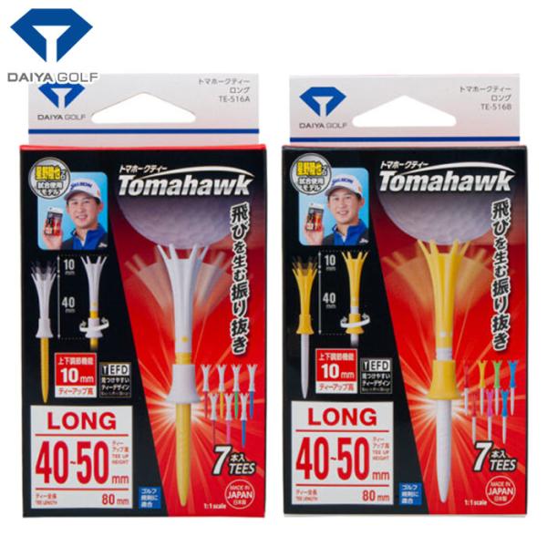 品番：TE-516素材：上部：ポリエチレン系樹脂　下部：ポリカーボネート本体寸法：ティー全長：約80mm　ティーアップ高：約40mm〜50mm同梱数：7本入カラー：ホワイト(A)、カラー(B)