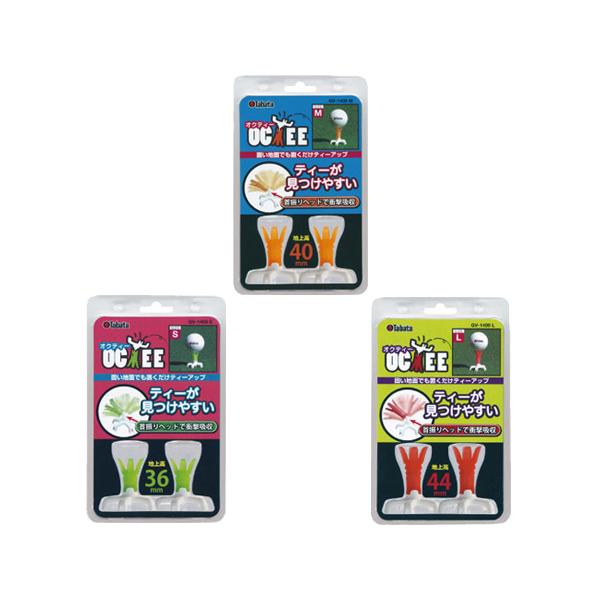 置くだけで簡単ティーアップ。首振ヘッドで衝撃を吸収し、ティーが飛びにくく、見つけやすい。■素材：本体：PUR　ヘッド：EVAC■S：ティーアップ時の地上高：36mm ティーの入り数：2個 パッケージサイズ：150×93×45（mm）■M：テ...