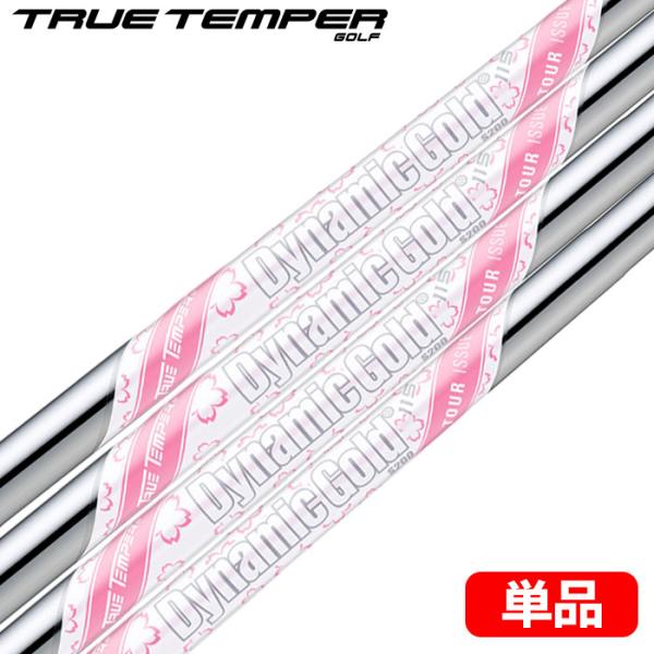 トゥルーテンパー【限定モデル】限定モデル Dynamic Gold 115 Tour Issue SAKURA ウェッジ専用シャフト 単品中元調子日本正規品