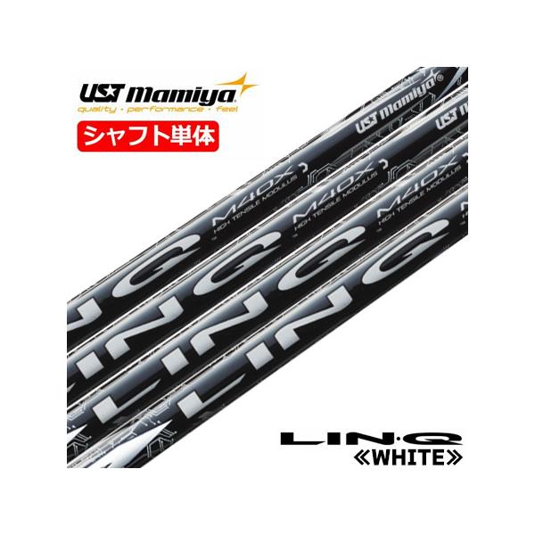 【かつてない強弾道と低スピンの元調子。「ぶ厚いインパクト」と「安定感」でぶっ叩ける！振り抜ける！】◎飛びを最大化するLIN-Q（リンク）WHITE EX の5つのポイント1.トップからスムーズで粘りのある切り返しで、飛ばしに必要不可欠な「安...