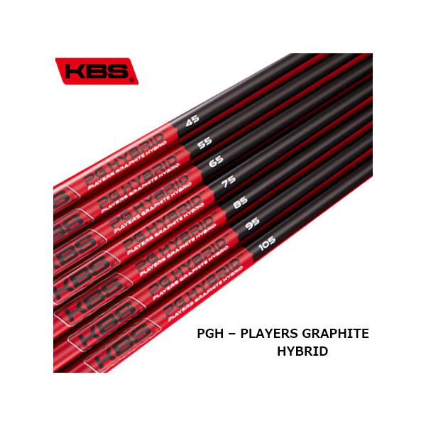 KBS PGHは、しなやかで幅広いプレイヤーが使えるアイアン用カーボンシャフト『KBS PGI』をベースとし、そのしなやかさを活かしながらHYBRIDに求められる、“弾道の高さ”をプラスしました。ツアープレイヤー用に開発した『KBS TOU...