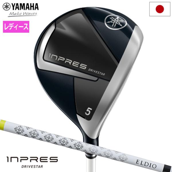 ヤマハ YAMAHAINPRES DRIVESTAR For Ladies FW フェアウェイウッドレディース 右用ELDIO for Yamaha TM-325F カーボンシャフトゴルフプライド　Y25GHL3358 （33g・L58相当...