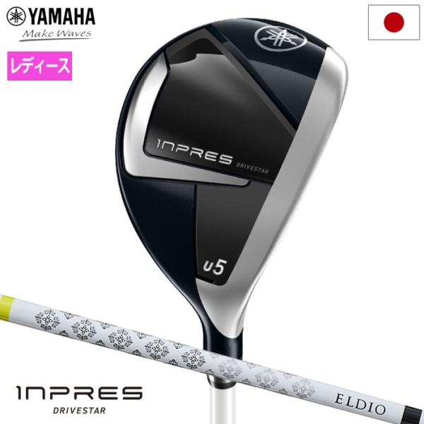ヤマハ YAMAHAINPRES DRIVESTAR For Ladies UT ユーティリティレディース 右用ELDIO for Yamaha TM-325U カーボンシャフト2025年モデル 日本正規品