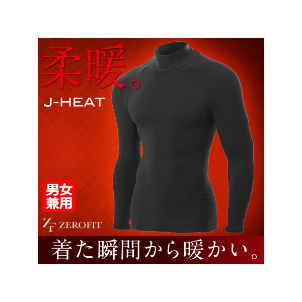 着た瞬間から暖かい。中に1枚着るだけで、コートと同じ暖かさ。