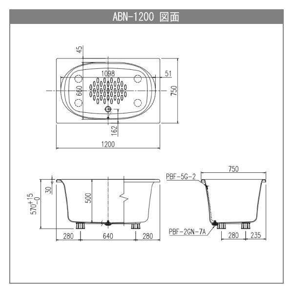 人造大理石浴槽 グラスティN浴槽 幅：1200タイプ ABN-1200 リクシル LIXIL INAX :ABN-1200:住設倶楽部 - 通販 - Yahoo!ショッピング