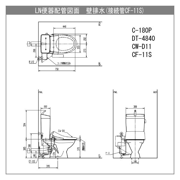 便器 LN便器(手洗付・壁排水) シャワートイレセット C-180P,DT-4840,CW-D11 リクシル LIXIL INAX :DT4840PST:住設倶楽部 - 通販 - Yahoo ...