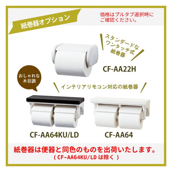 便器 LN便器(手洗付・壁排水) シャワートイレセット C-180P,DT-4840,CW-D11 リクシル LIXIL INAX :DT4840PST:住設倶楽部 - 通販 - Yahoo ...