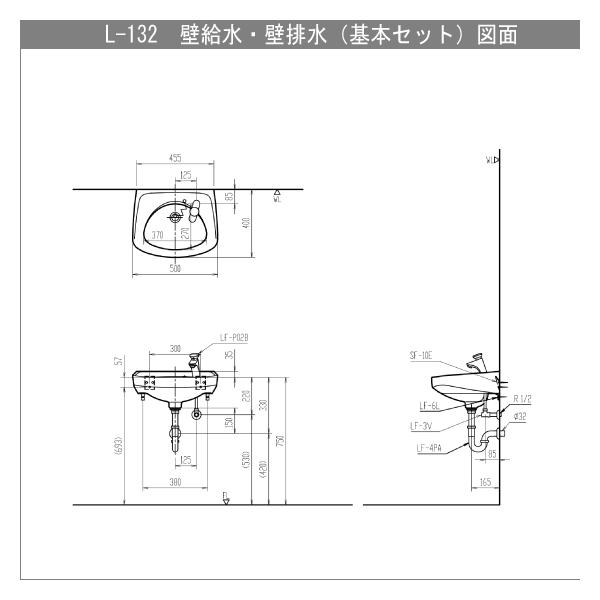 そで付小形洗面器 手洗器 セルフストップ水栓セット L-132AG,LF-P02B （壁給水・壁排水） LIXIL INAX リクシル イナックス :L132AG-PP-P02B:住設倶楽部 ...