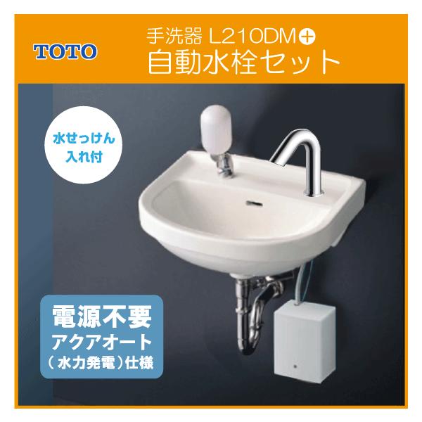 toto TLE28SS1Wの人気商品・通販・価格比較 - 価格.com