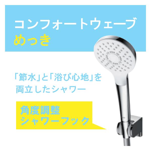 壁付サーモスタット混合栓 サーモシャワー アーチハンドル コンフォートウェーブ めっき TOTO GGシリーズ TBV03416J :TBV03416J:住設倶楽部 - 通販 - Yahoo ...