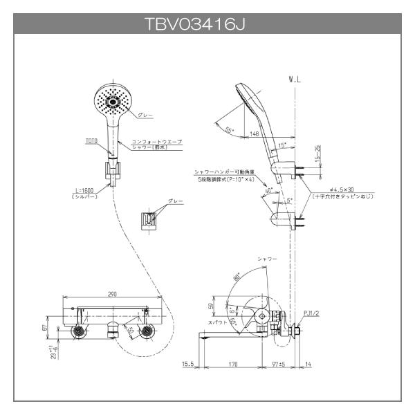 壁付サーモスタット混合栓 サーモシャワー アーチハンドル コンフォートウェーブ めっき TOTO GGシリーズ TBV03416J :TBV03416J:住設倶楽部 - 通販 - Yahoo ...