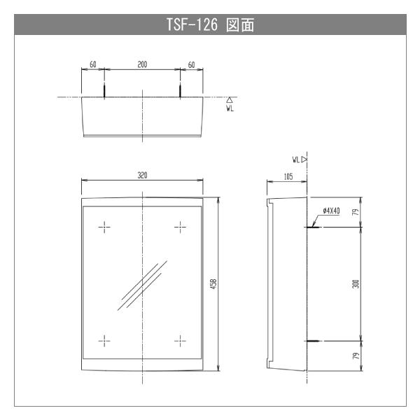 リクシル LIXIL INAX 洗面ミラーキャビネット TSF-126 :TSF-126:住設倶楽部 - 通販 - Yahoo!ショッピング