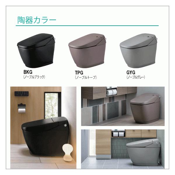 便器 サティスGタイプ ECO5 G5グレード YBC-G30S DV-G315 BKG/TPG/GYG ノーブルブラック/ノーブルトープ/ノーブルグレー タンクレス リクシル LIXIL ...