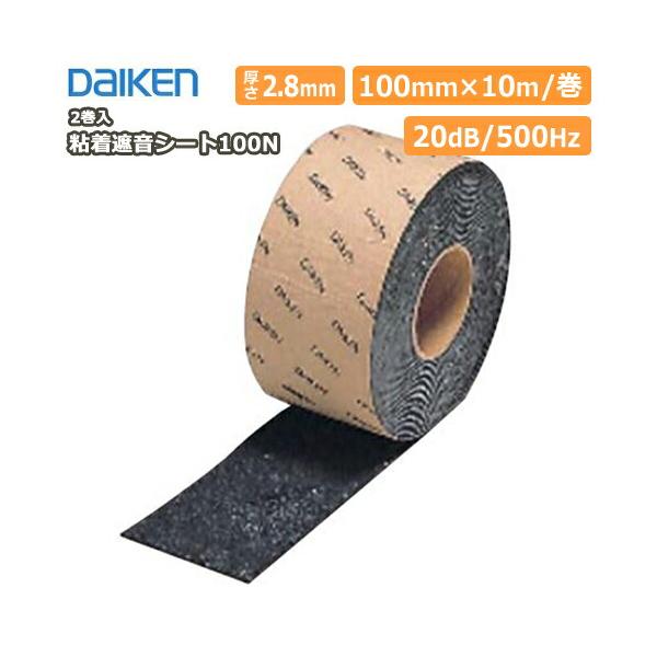 ダイケン 大建工業 防音・遮音