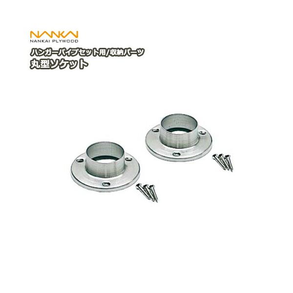 【南海プライウッド】【NANKAI】