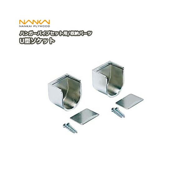 【南海プライウッド】【NANKAI】