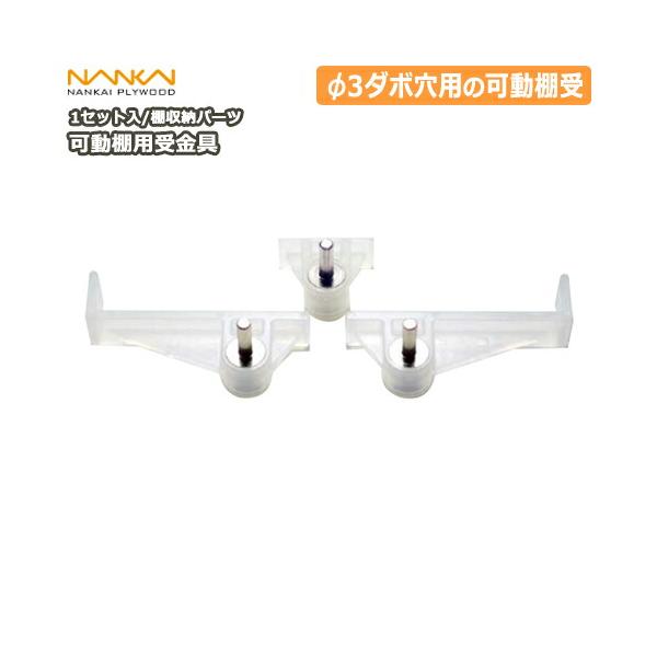 【南海プライウッド】【NANKAI】 【ア4】