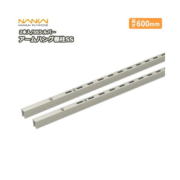 【南海プライウッド】【NANKAI】