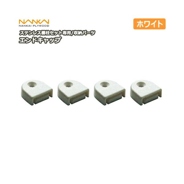 【南海プライウッド】【NANKAI】 【ア3】