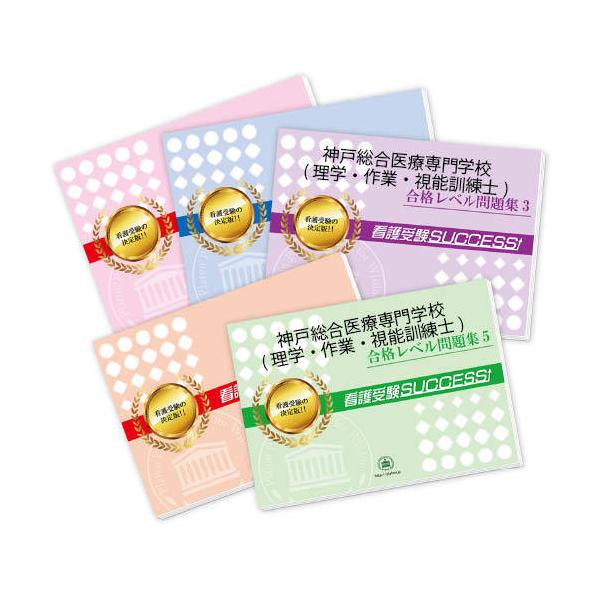 今なら10％引！大好評の志望校別受験対策シリーズ。3営業日以内に発送致します。(※土日祝除く)