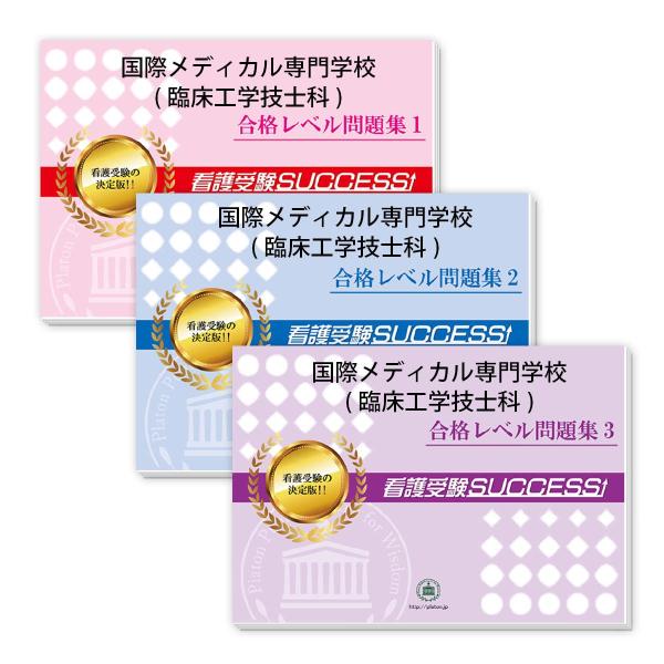 今なら送料・代引手数料無料！大好評の志望校別受験対策シリーズ。3営業日以内に発送致します。(※土日祝除く)