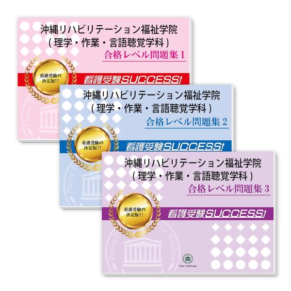 今なら送料・代引手数料無料！大好評の志望校別受験対策シリーズ。3営業日以内に発送致します。(※土日祝除く)