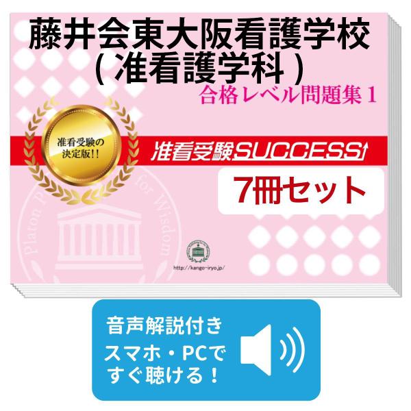 今なら２０％OFF！！大好評の志望校別受験対策シリーズ。3営業日以内に発送致します。(※土日祝除く)