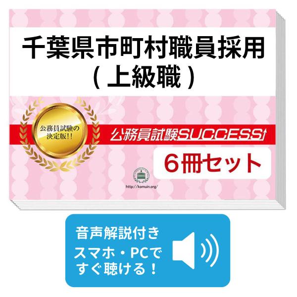 今なら11％引き！大好評の自治体別公務員採用試験対策シリーズ。3営業日以内に発送致します。(※土日祝除く)